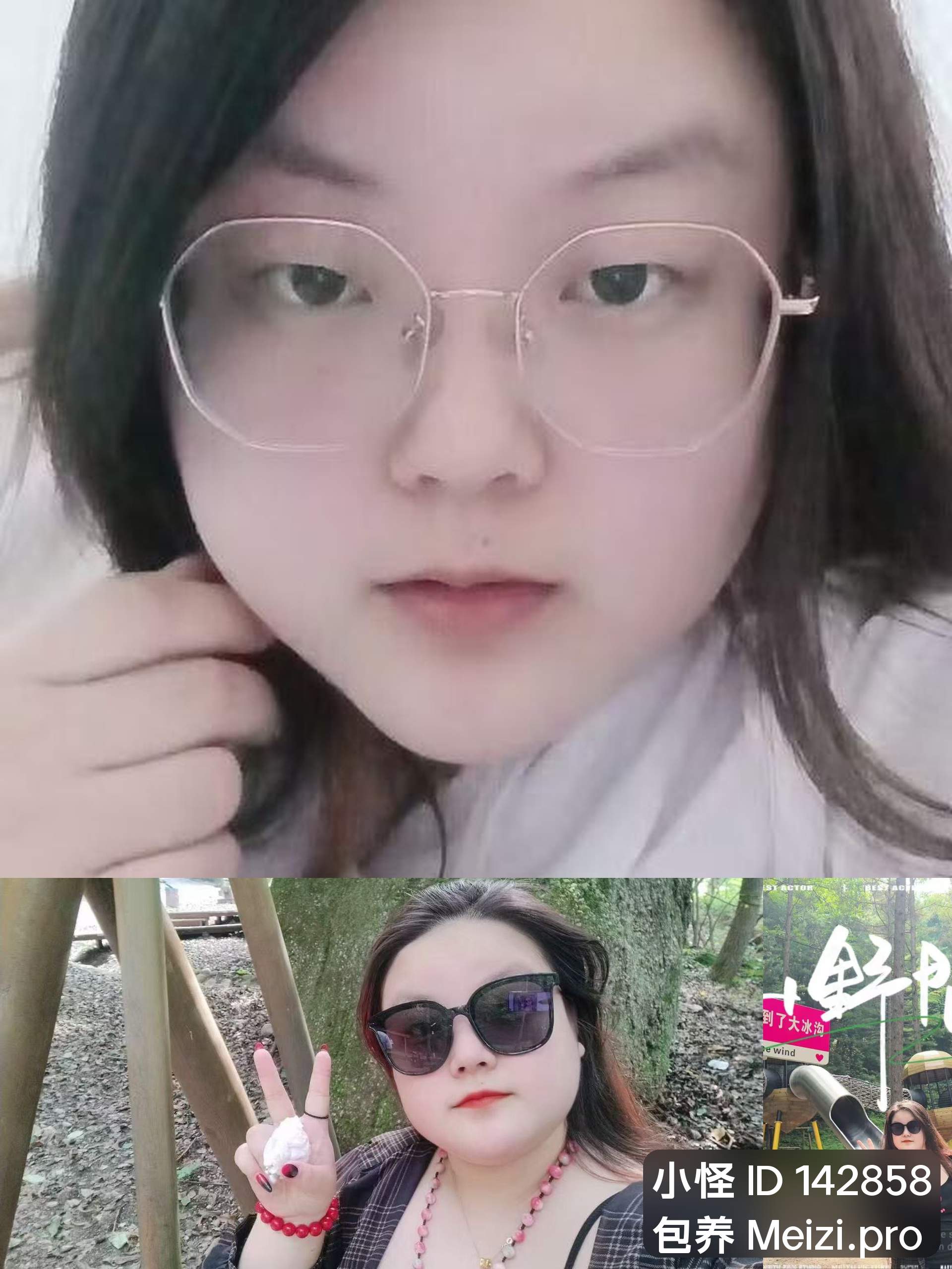 辽宁朝阳中专女生23岁C杯可过夜可外省长期陪伴包养，真实资料听话不纹身因生活需要寻稳定金主 | 朝阳包养 - 小怪包养