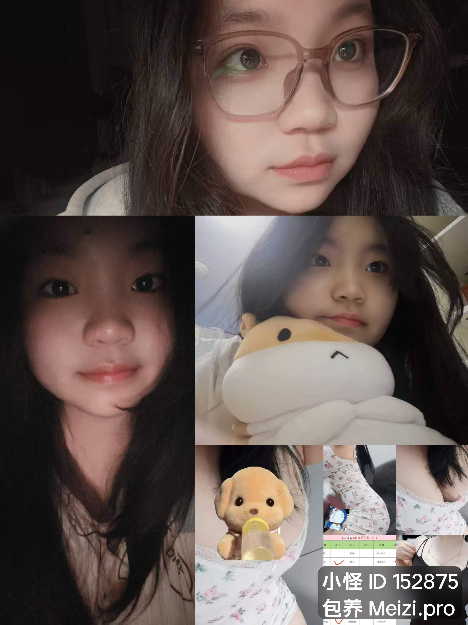 威海18岁学生D杯温柔乖巧，童颜巨乳，短期包养可过夜可同居，因生活需求寻稳定金主 | 威海包养 - 小怪包养