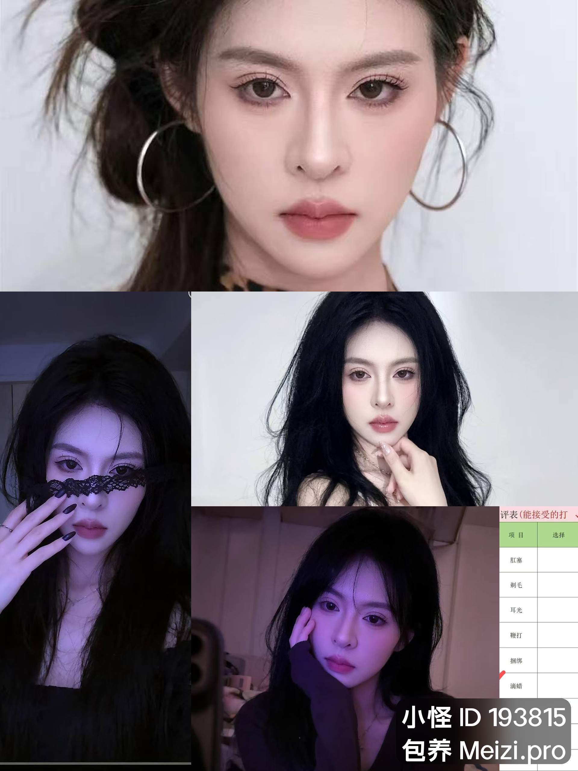 湖南长沙23岁36B罩杯清纯乖巧女生，接受短期包养，能过夜可外省，因希望遇到真诚金主寻稳定陪伴 | 长沙包养 - 小怪包养